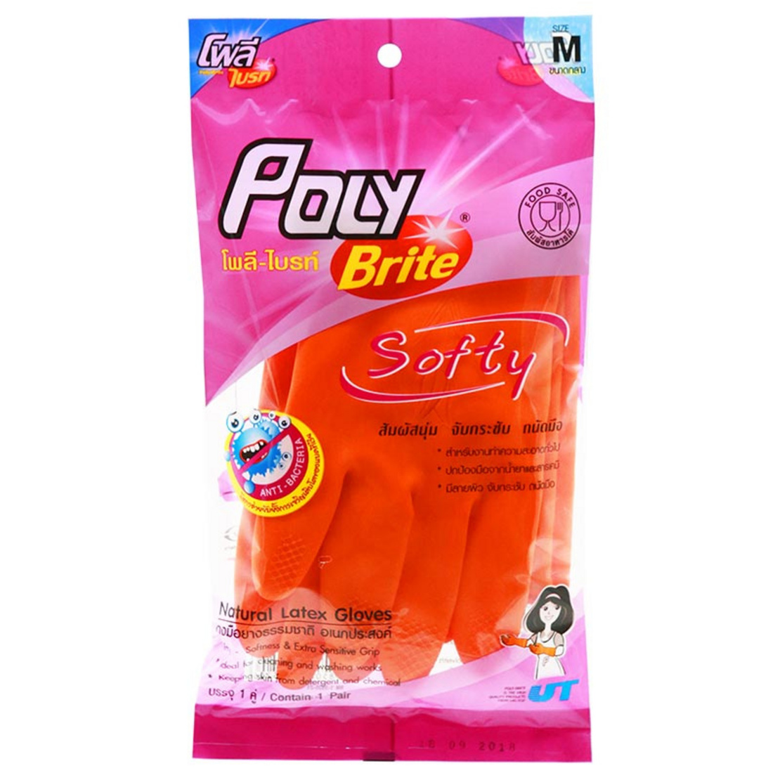 Poly-brite ถุงมือยางธรรมชาติรุ่น Softy Size M | AllOnline