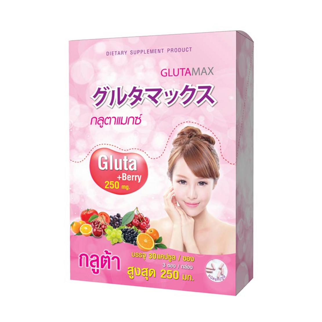 GlutaMax กลูตาแมกซ์ (30 แคปซูล/ซอง) บรรจุ 3 ซอง | AllOnline