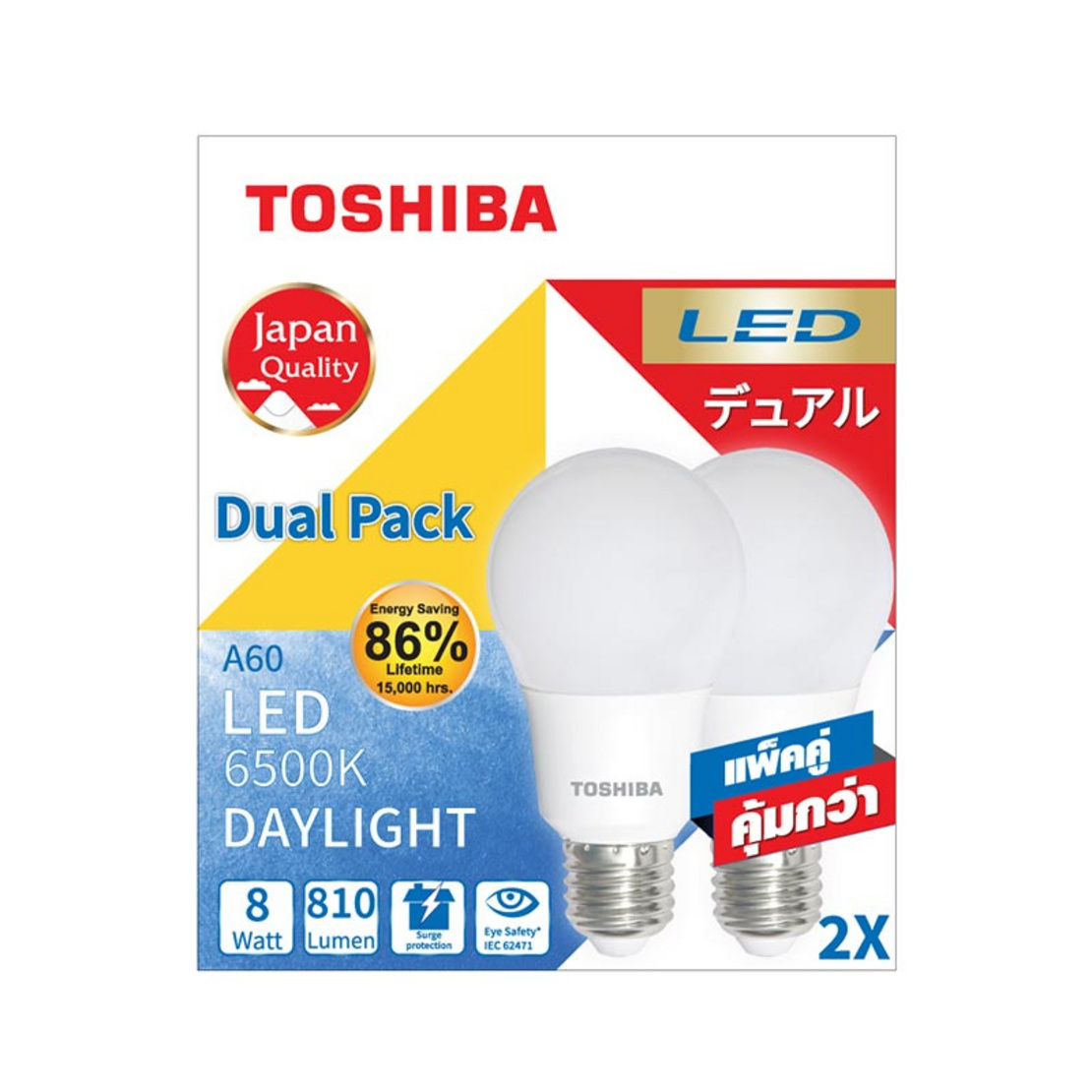 Toshiba หลอดไฟ LED A-Bulb 8W DL แพ็กคู่ | AllOnline