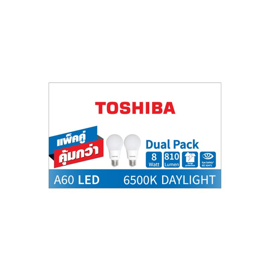 Toshiba หลอดไฟ LED A-Bulb 8W DL แพ็กคู่ | AllOnline