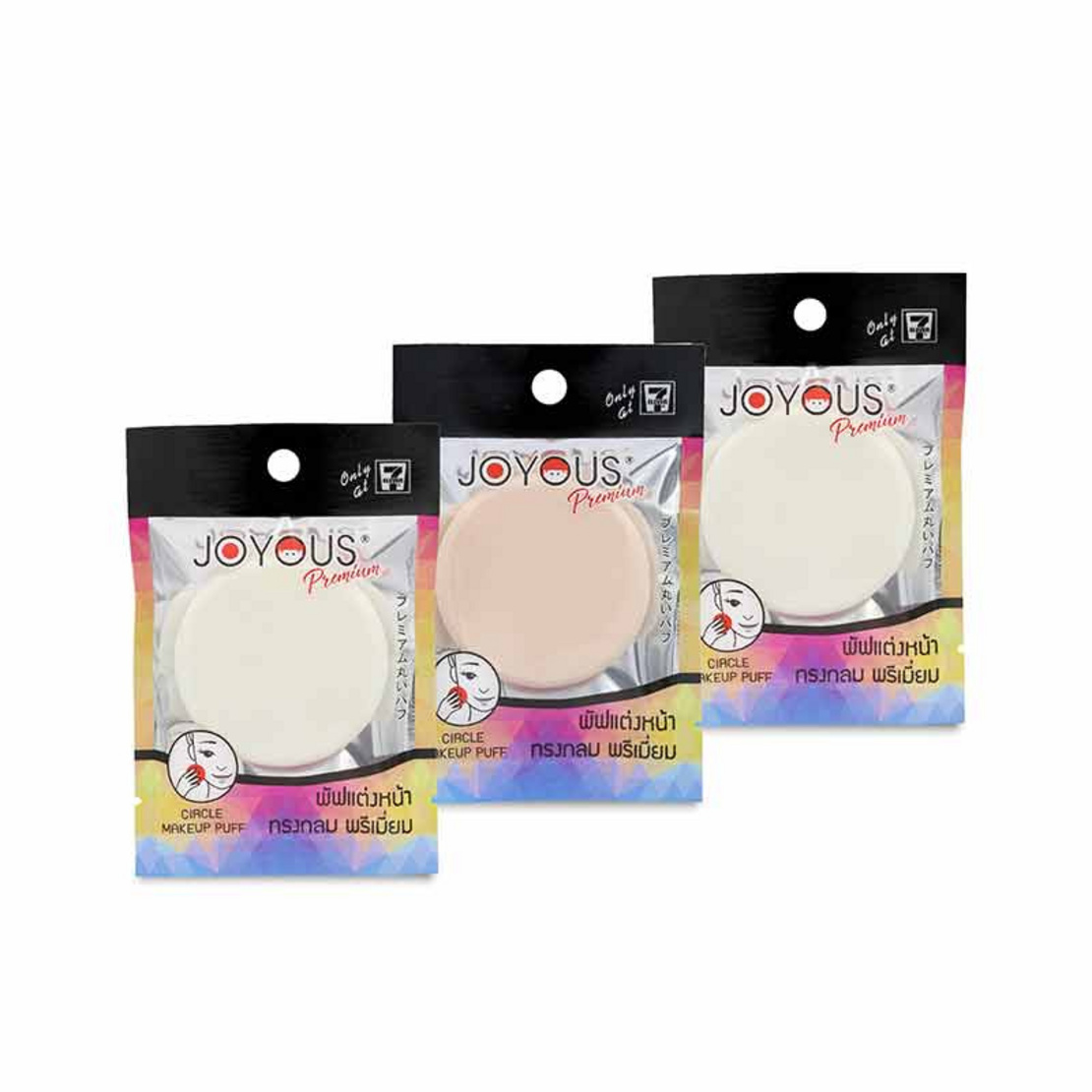 JOYOUS พัฟแต่งหน้าทรงกลม พรีเมี่ยม (แพ็ก 3 ชิ้น) | AllOnline