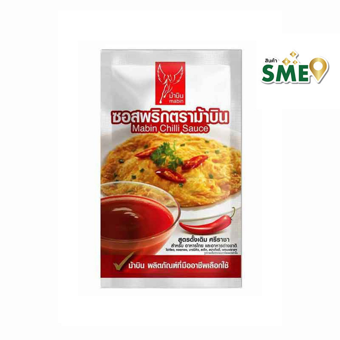 ม้าบิน ซอสพริก 1 กิโลกรัม | AllOnline