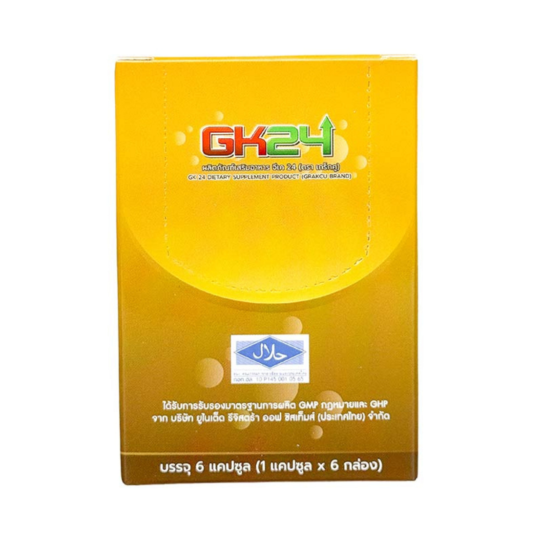 ผลิตภัณฑ์เสริมอาหาร เกร็กคู GK24 (1 แพ็ก บรรจุ 6 กล่อง) | AllOnline