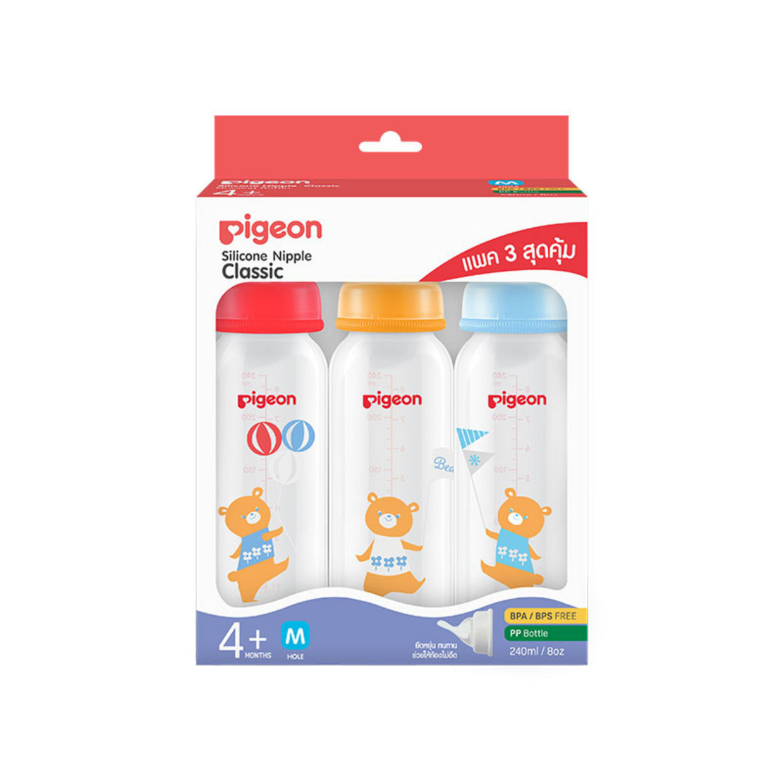 Pieon ขวดนม RPP โคโร 8OZ จุกคลาสสิคM แพ็ก 3 | AllOnline
