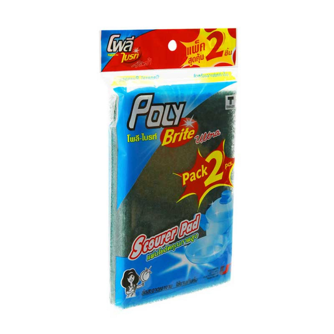 โพลี-ไบรท์อัลตร้า แผ่นใยขัดพิเศษ (แพ็ก 2 ชิ้น) | AllOnline