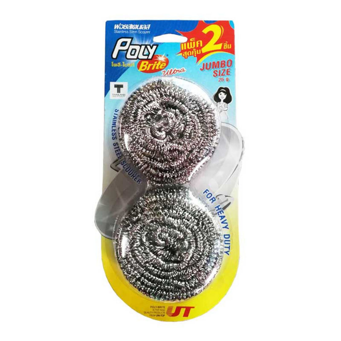 โพลี-ไบรท์อัลตร้า ฝอยสเตนเลส 25 กรัม (แพ็ก 2 ชิ้น) | AllOnline