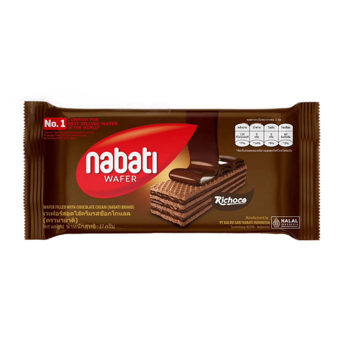 นาบาติ เวเฟอร์ รสช็อกโกแลต 27 กรัม (แพ็ก 12 ชิ้น) | AllOnline