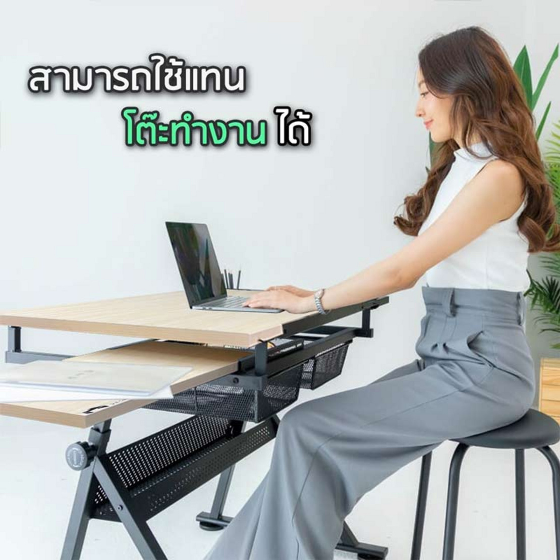 DeskSpace โต๊ะเขียนแบบ ท็อปไม้ | AllOnline