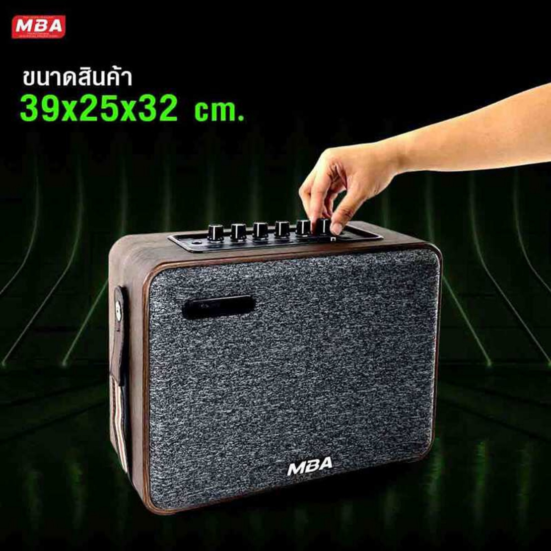 MBA ลำโพงบลูทูธ รุ่น E280 (M2) | AllOnline