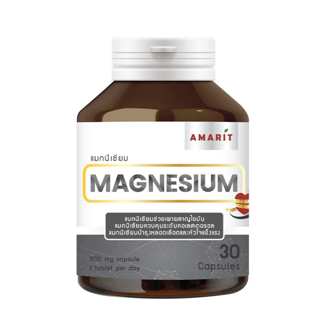 AMARIT แมกนีเซียม 30 แคปซูล | AllOnline