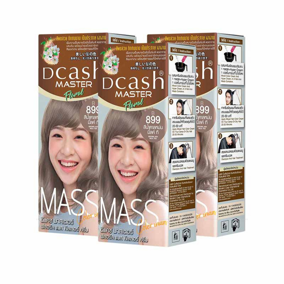ดีแคช ครีมเปลี่ยนสีผม มาสเตอร์แมส ฟลอรัล แมส B899 สีน้ำตาลหม่นมิ้ลค์ที (แพ็ก 3 ชิ้น) | AllOnline