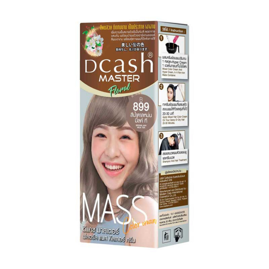 ดีแคช ครีมเปลี่ยนสีผม มาสเตอร์แมส ฟลอรัล แมส B899 สีน้ำตาลหม่นมิ้ลค์ที (แพ็ก 3 ชิ้น) | AllOnline