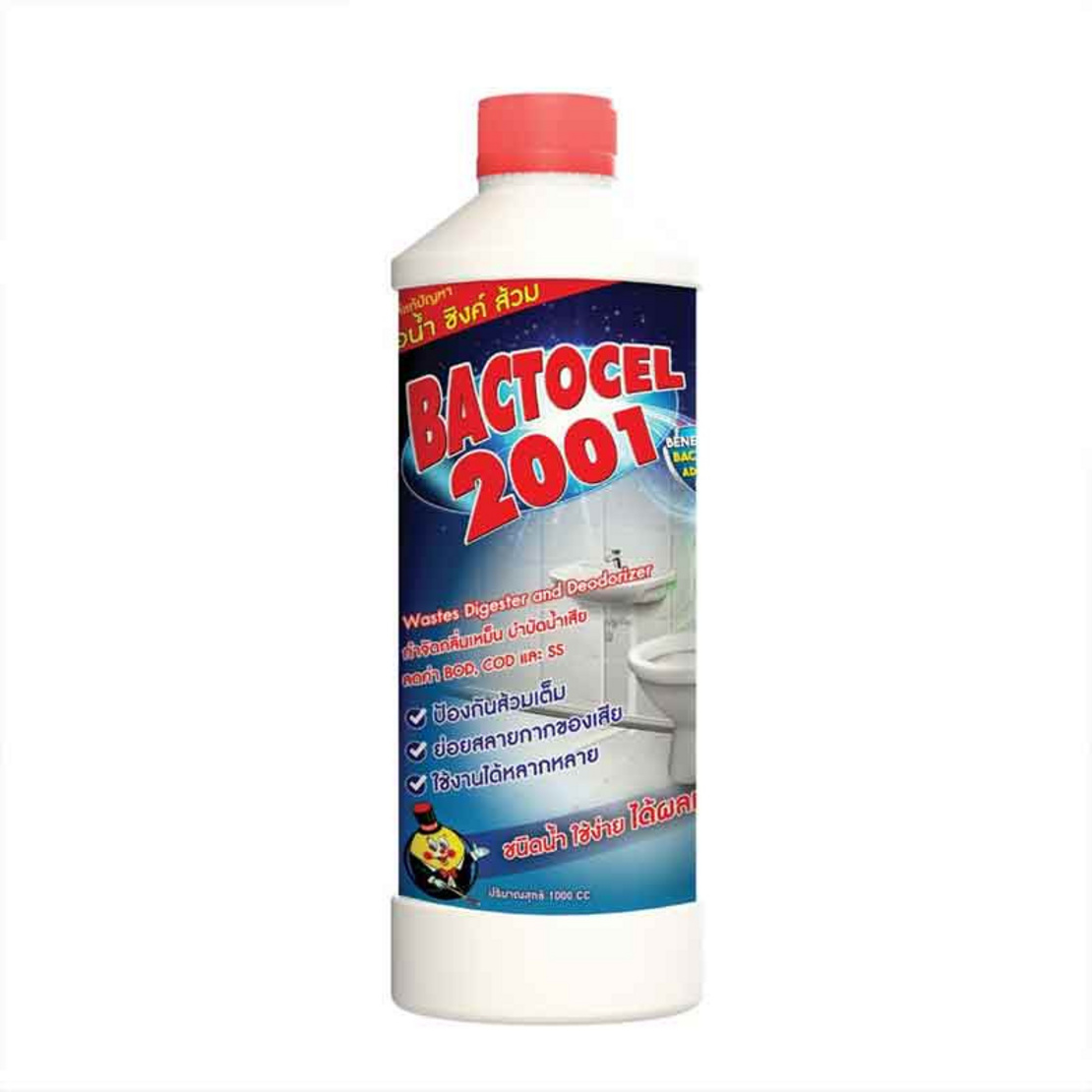 แบคโตเซล 2001 จุลินทรีย์ล้างท่อระบายน้ำ ลดกลิ่นเหม็น ชนิดน้ำ 300 CC ...
