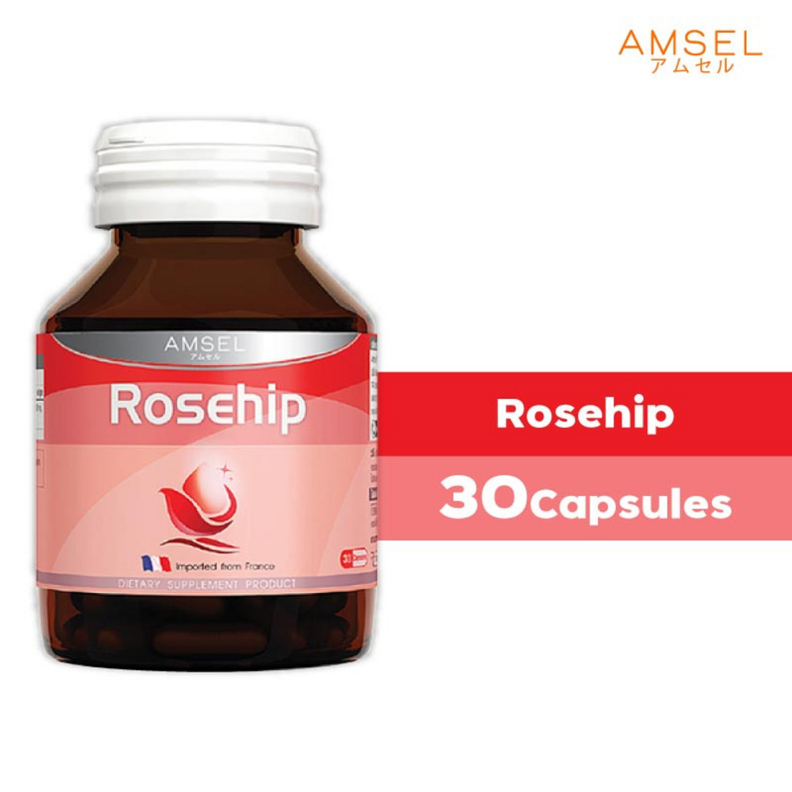 Amsel โรสฮิป บรรจุ 30 แคปซูล | AllOnline