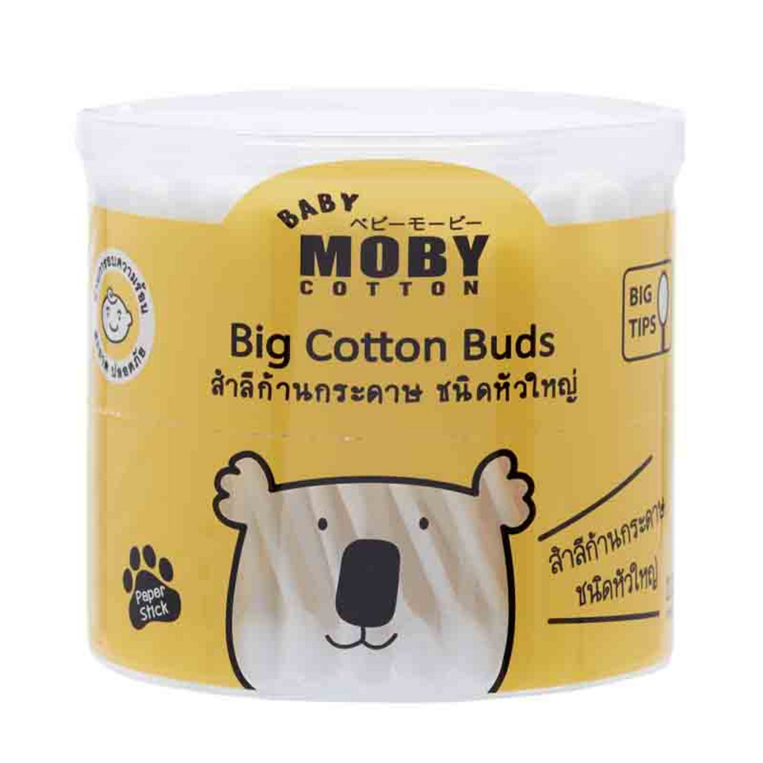 Baby Moby คอตตอนบัตก้านกระดาษหัวใหญ่ รุ่น Big Cotton Buds 110 ก้าน ...