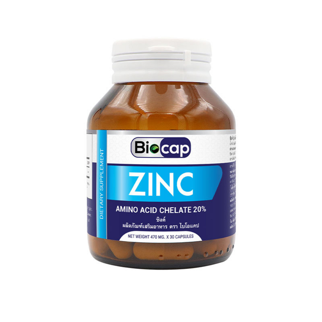 Biocap ซิงค์ บรรจุ 30 แคปซูล | AllOnline