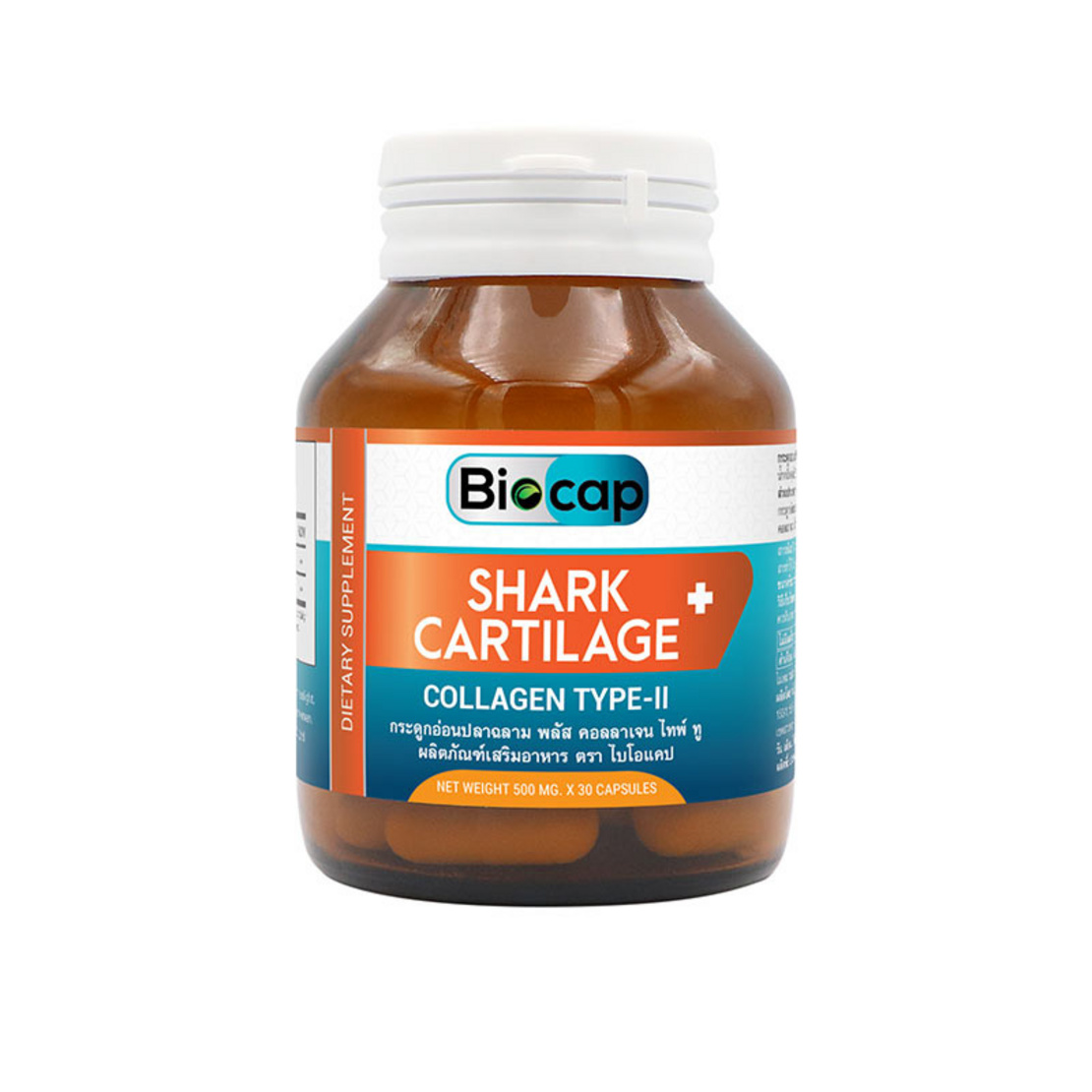Biocap กระดูกอ่อนปลาฉลาม พลัส คอลลาเจน ไทพ์ ทู 30 แคปซูล | AllOnline