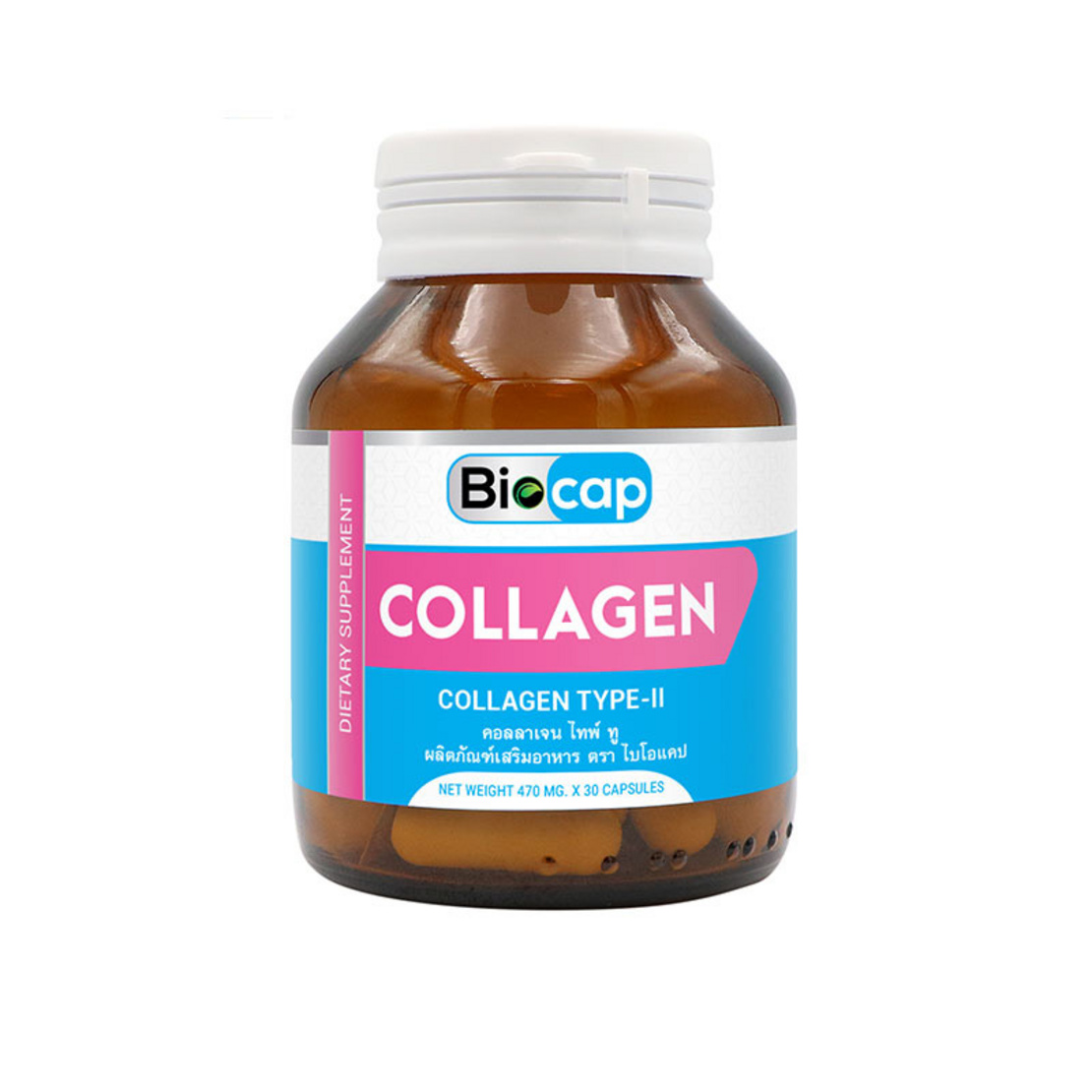 Biocap คอลลาเจน ไทพ์ ทู 30 แคปซูล | AllOnline