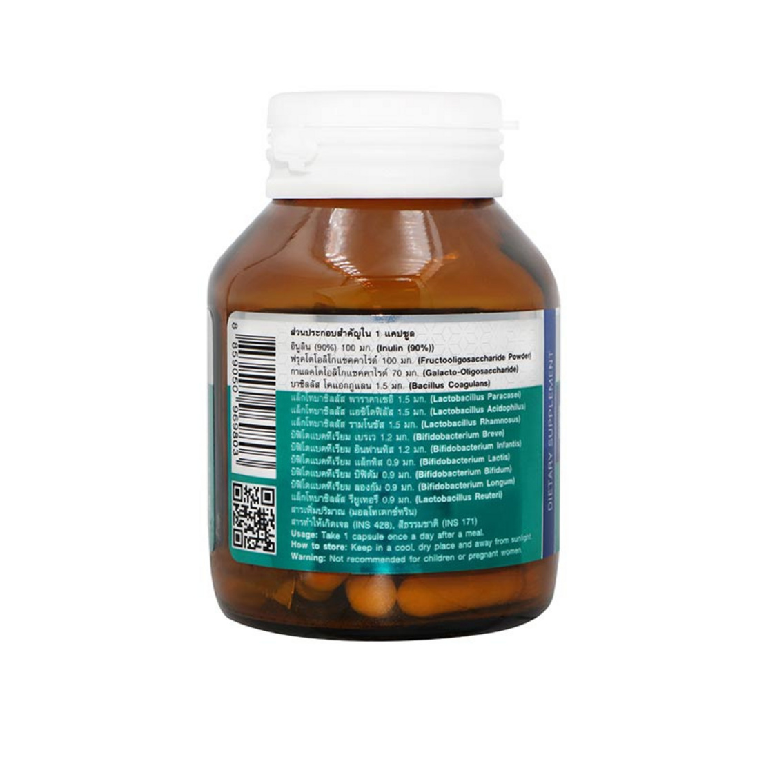 Biocap โปรไบโอติก 30 แคปซูล | AllOnline