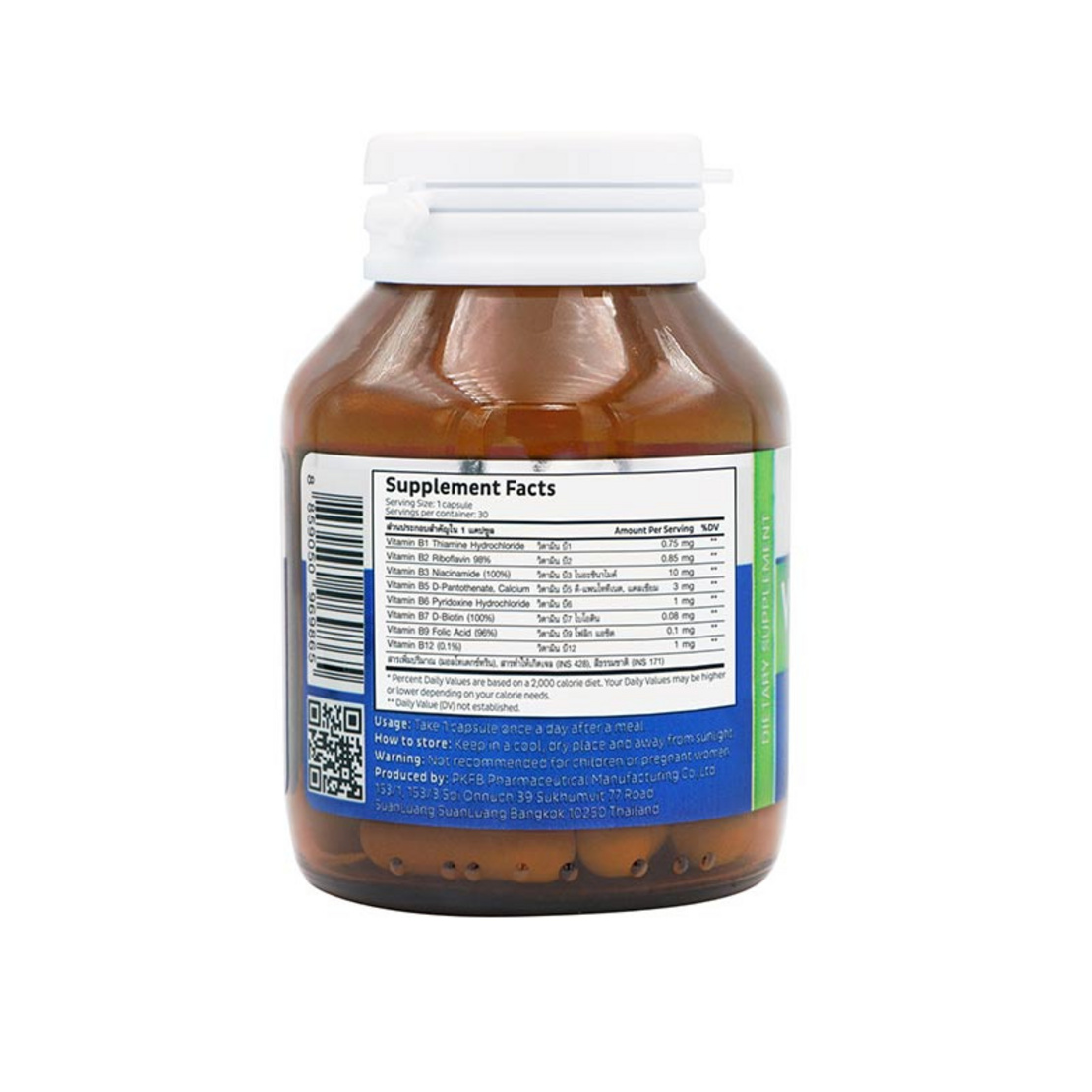 Biocap วิตามินบีรวม 30 แคปซูล | AllOnline