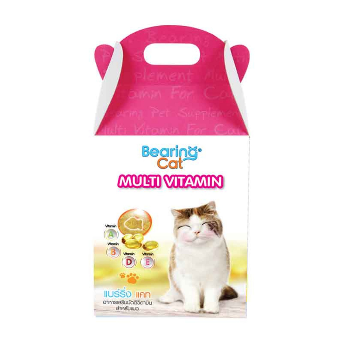 BEARING CAT วิตามินสำหรับแมว 100 เม็ด | AllOnline