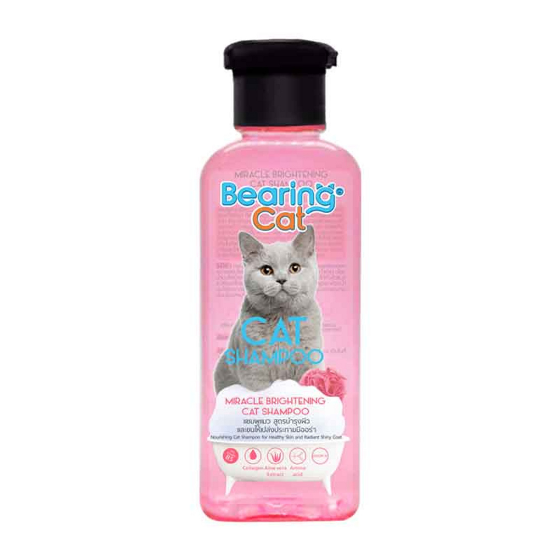 BEARING CAT แชมพูแมว สูตรบำรุงผิวและขนให้เปล่งประกายมีออร่า 250 มล. ...