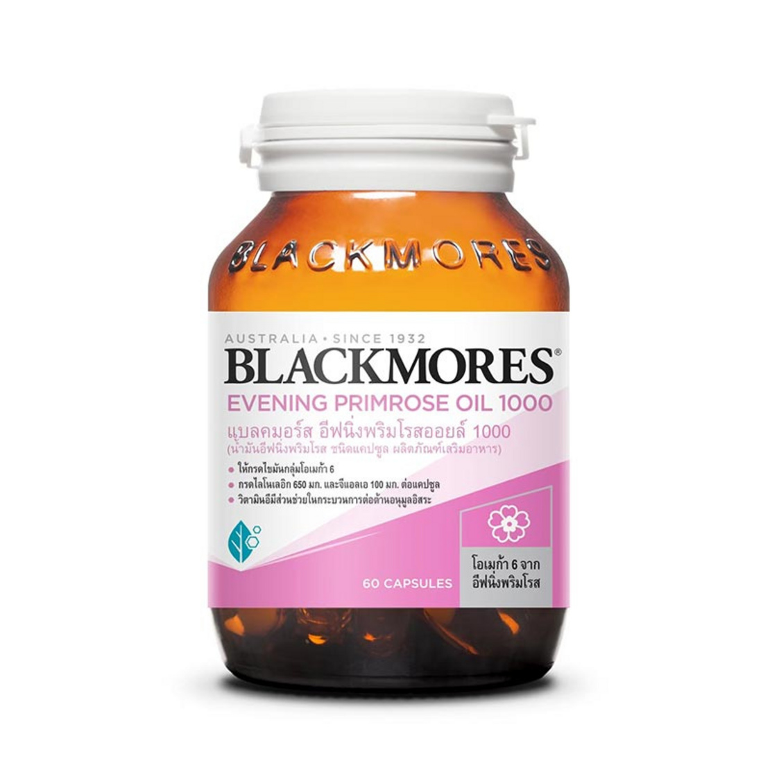 Blackmores อีฟนิ่งพริมโรสออยล์ 1,000 บรรจุ 60 แคปซูล | AllOnline