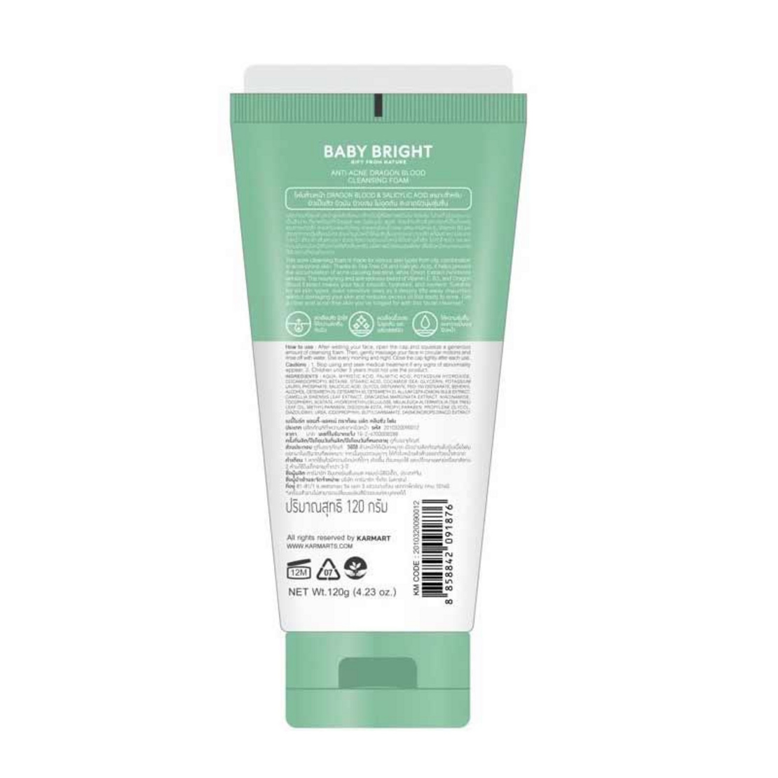 Baby Bright โฟมล้างหน้าลดสิว Anti Acne Dragon Blood Cleansing Foam 120 ...