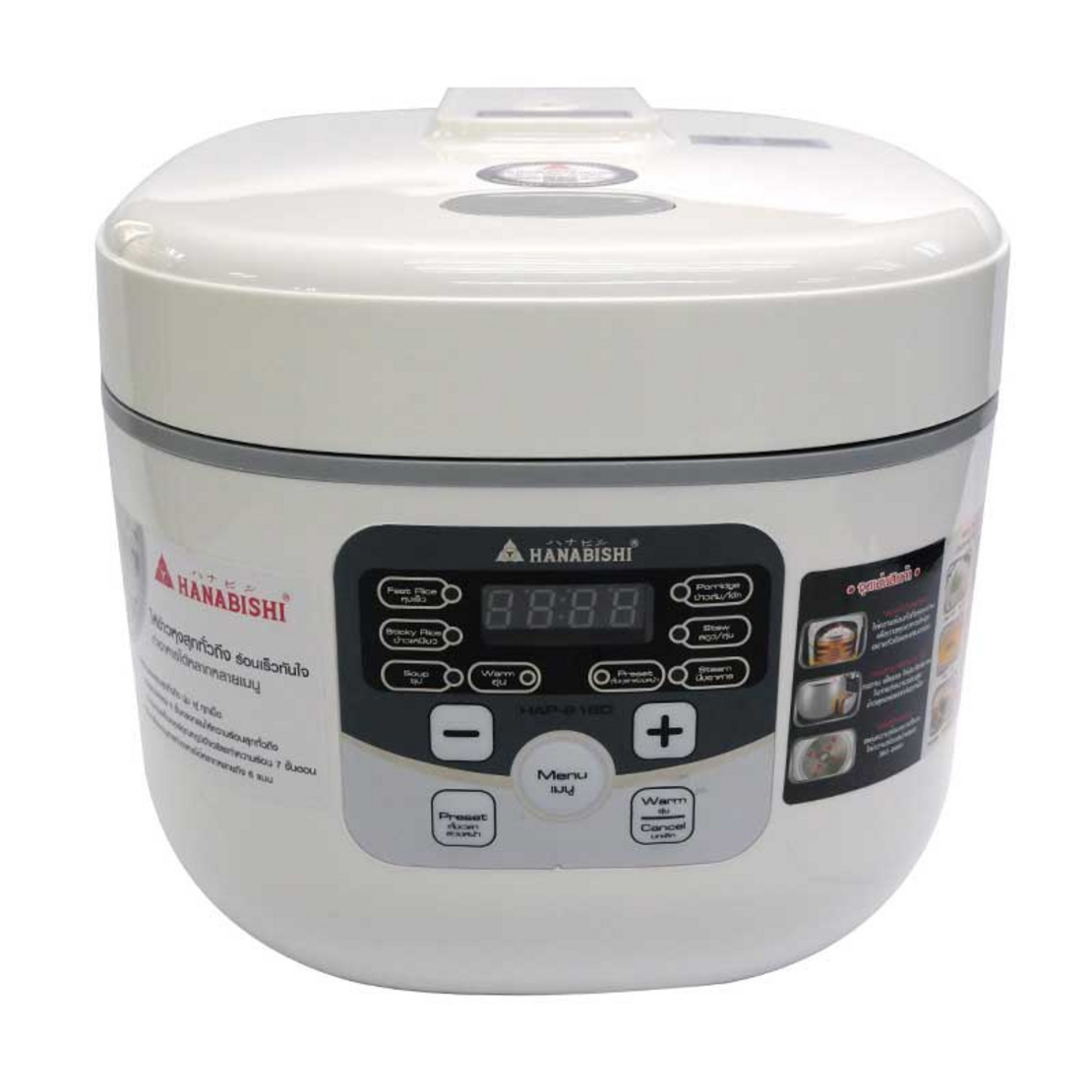 Hanabishi หม้อหุงข้าวไฟฟ้ามัลติฟังก์ชั่น 1.8 ลิตร รุ่น HAP-818D | AllOnline