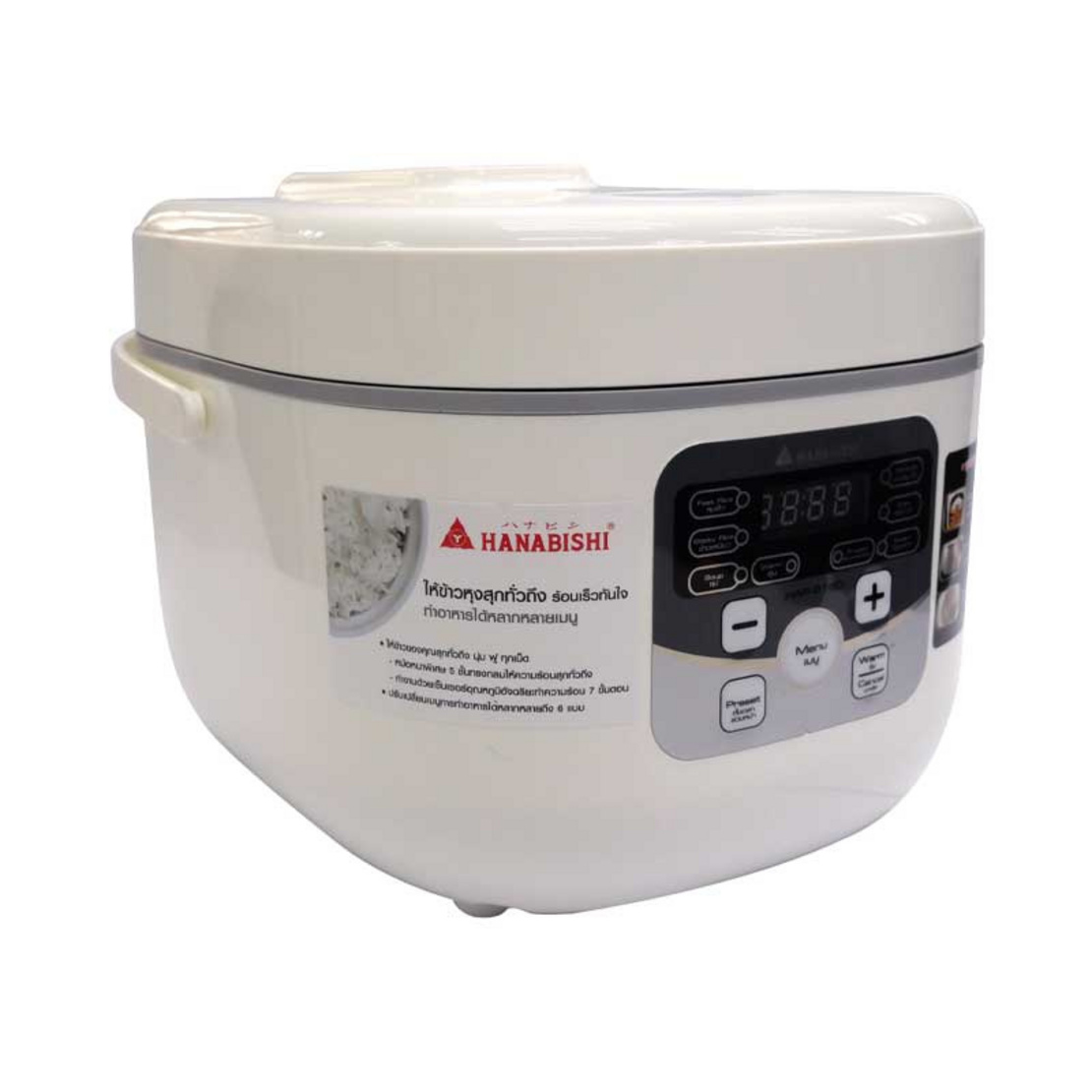 Hanabishi หม้อหุงข้าวไฟฟ้ามัลติฟังก์ชั่น 1.8 ลิตร รุ่น HAP-818D | AllOnline