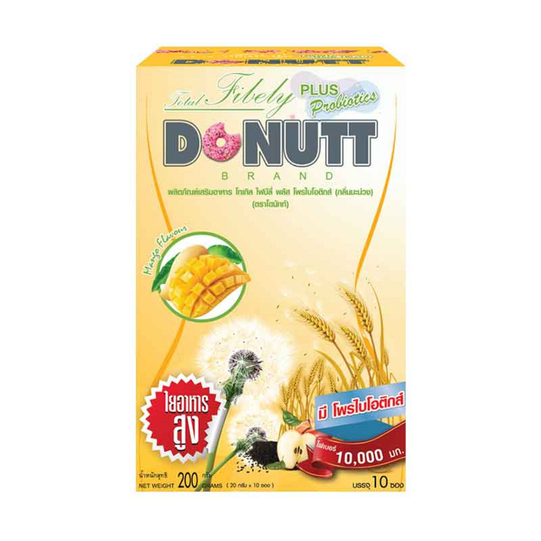 Donutt โทเทิล ไฟบีลี่ พลัส โพรไบโอติกส์ กลิ่นมะม่วง 10 ซอง/กล่อง (แพ็ก3กล่อง) | AllOnline