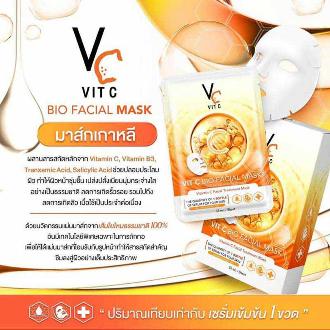Ratcha Life แผ่นมาส์กหน้า Vit C Bio Facial Mask 33 มล. (แพ็ก 6 ชิ้น ...