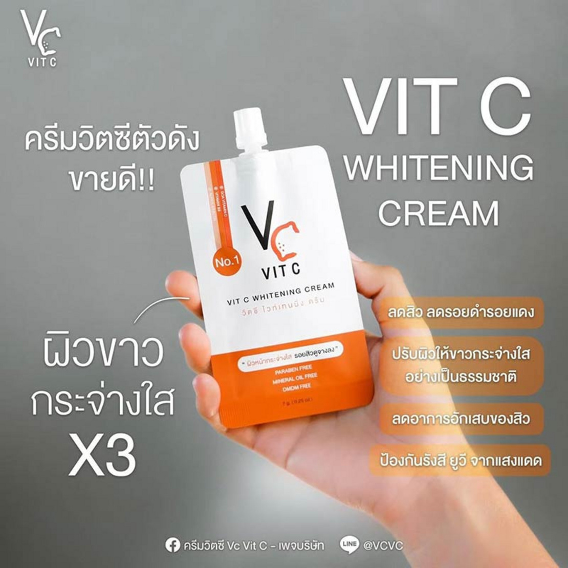 Ratcha Life ครีมบำรุงผิวหน้า Vit C Whitening Cream 7 กรัม (แพ็ก 10 ชิ้น ...