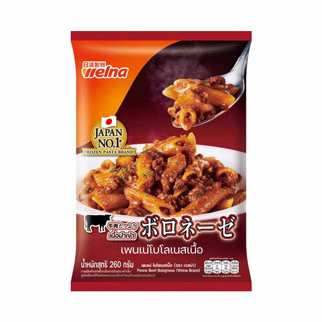 เพนเน่ โบโลเนสเนื้อ (ตราเวลน่า) 260 กรัม | AllOnline