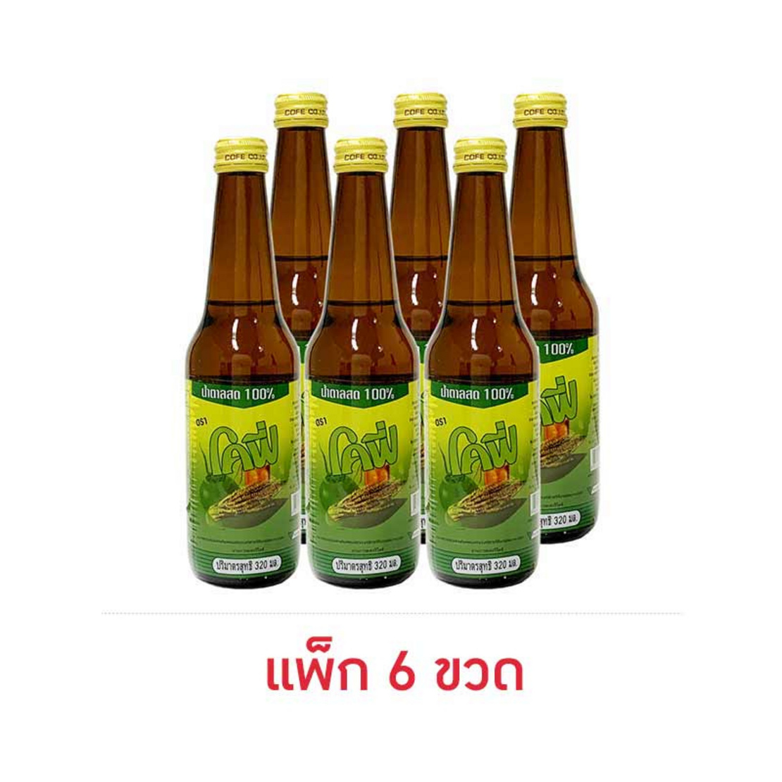 โคฟี่ น้ำตาลสด 320 มล. (แพ็ก 6 ขวด) | AllOnline