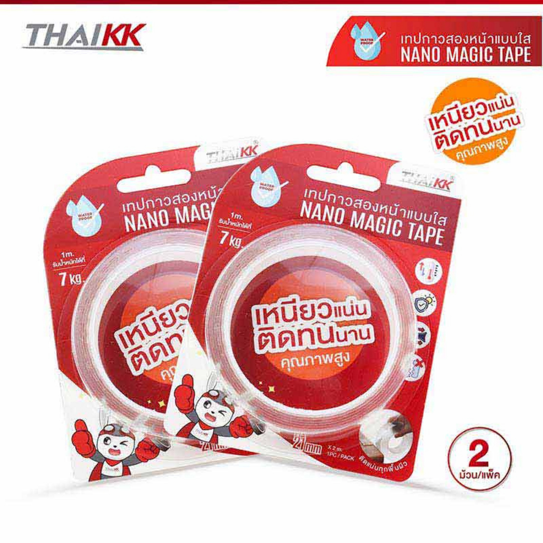 ThaiKK เทปกาวสองหน้าแบบใส Nano Magic Tape 21mmx2m (แพ็ก 2 ม้วน) | AllOnline
