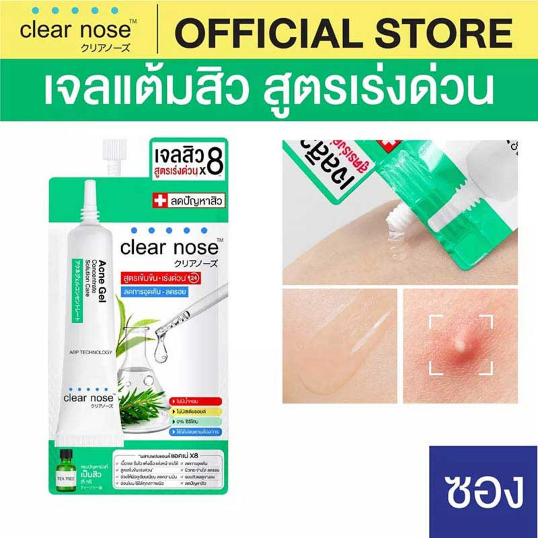 Clear nose เจลแต้มสิว Acne Gel Concentrate Solution Care 4 มล. (แพ็ก 6 ...