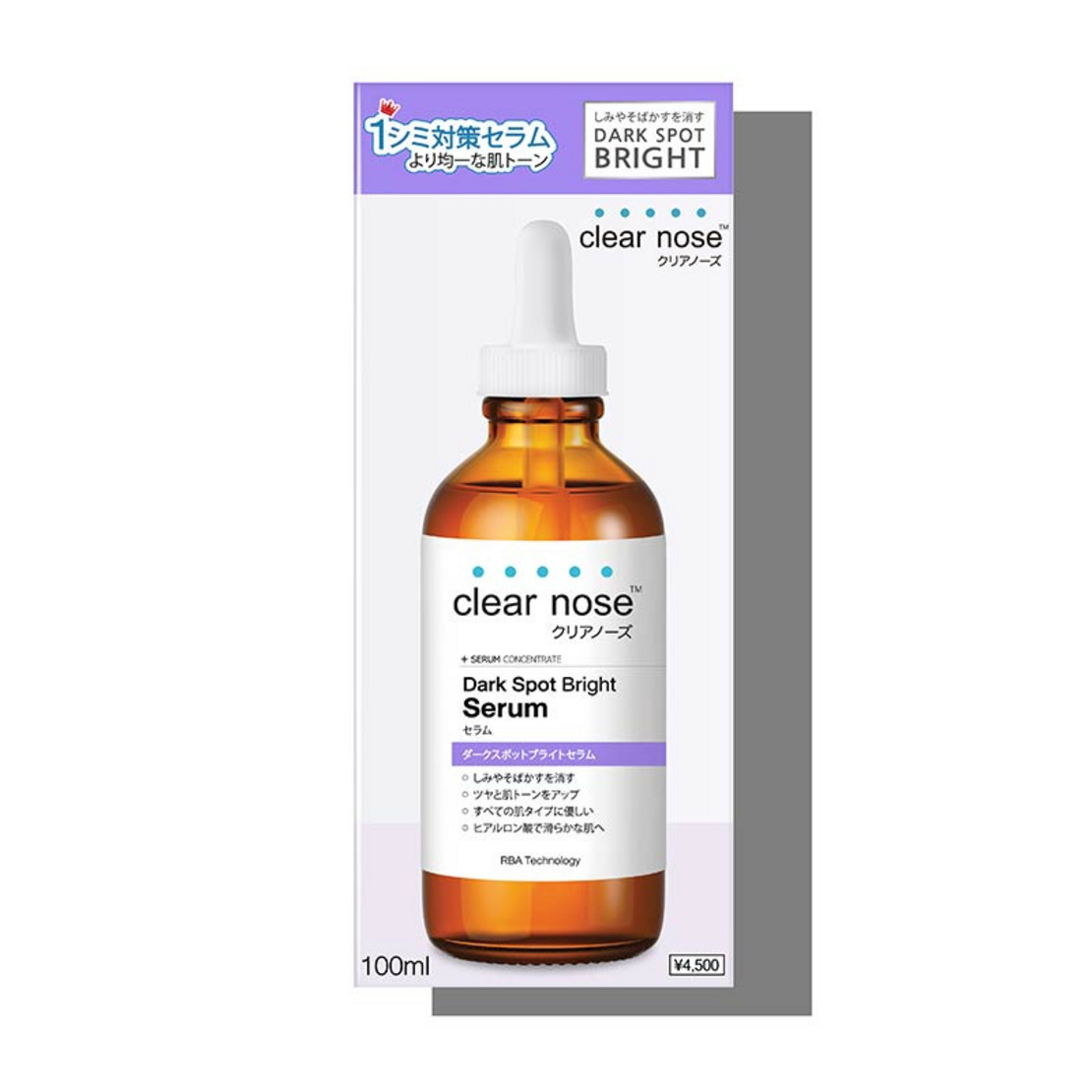 Clear nose เซรั่มบำรุงผิวหน้า Dark Spot Bright Serum 100 มล. | AllOnline