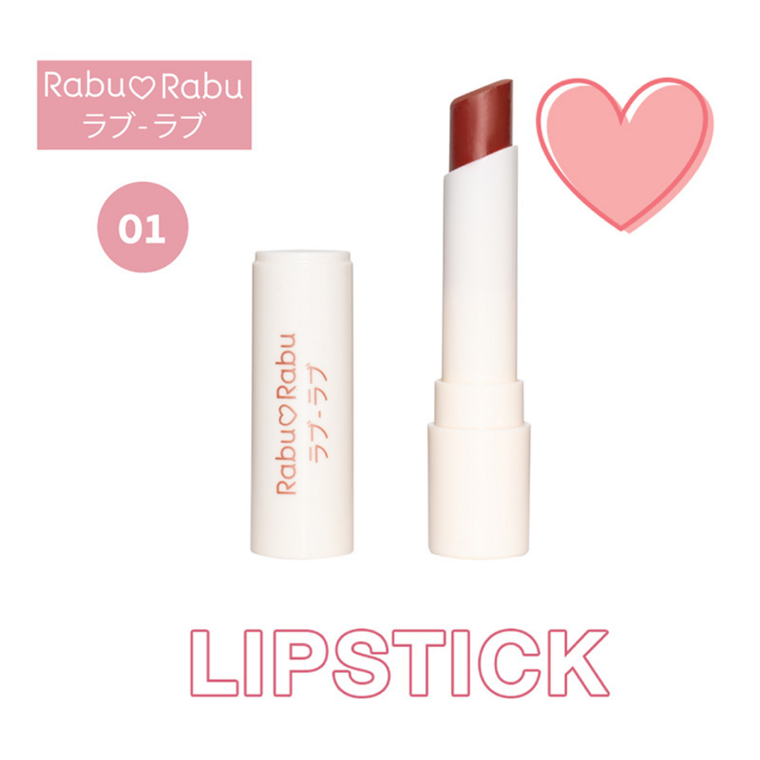 Rabu Rabu ลิปสติก Perfect Matte Lipstick 3 กรัม | AllOnline