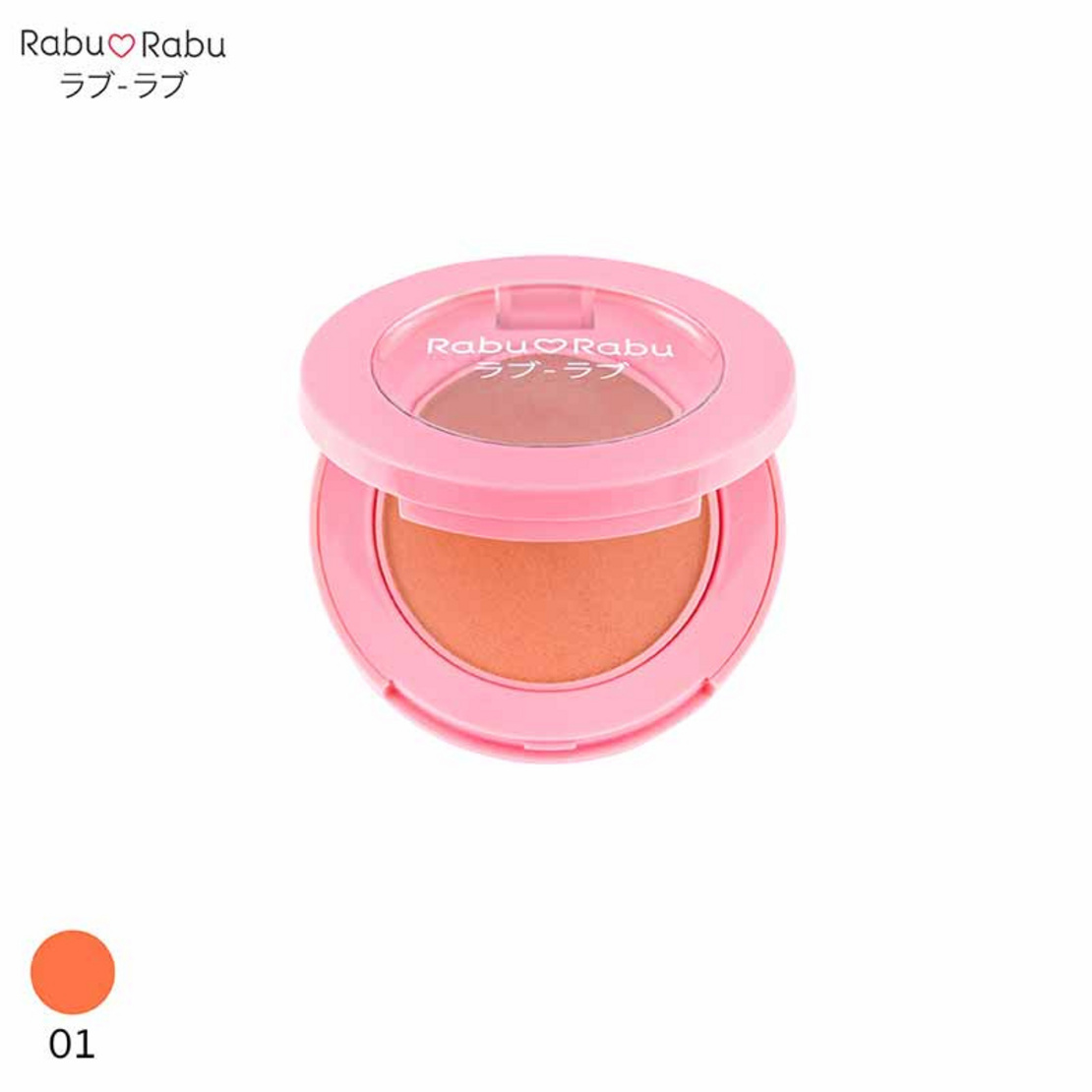 Rabu Rabu บลัชออน Cheek Blush 4 กรัม | AllOnline