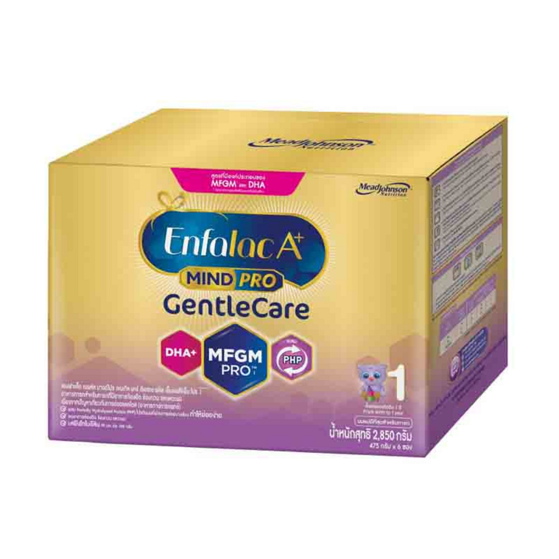 นมผงเอนฟาแล็ค เอพลัส เจนเทิลแคร์ สูตร1 2,850 กรัม | AllOnline