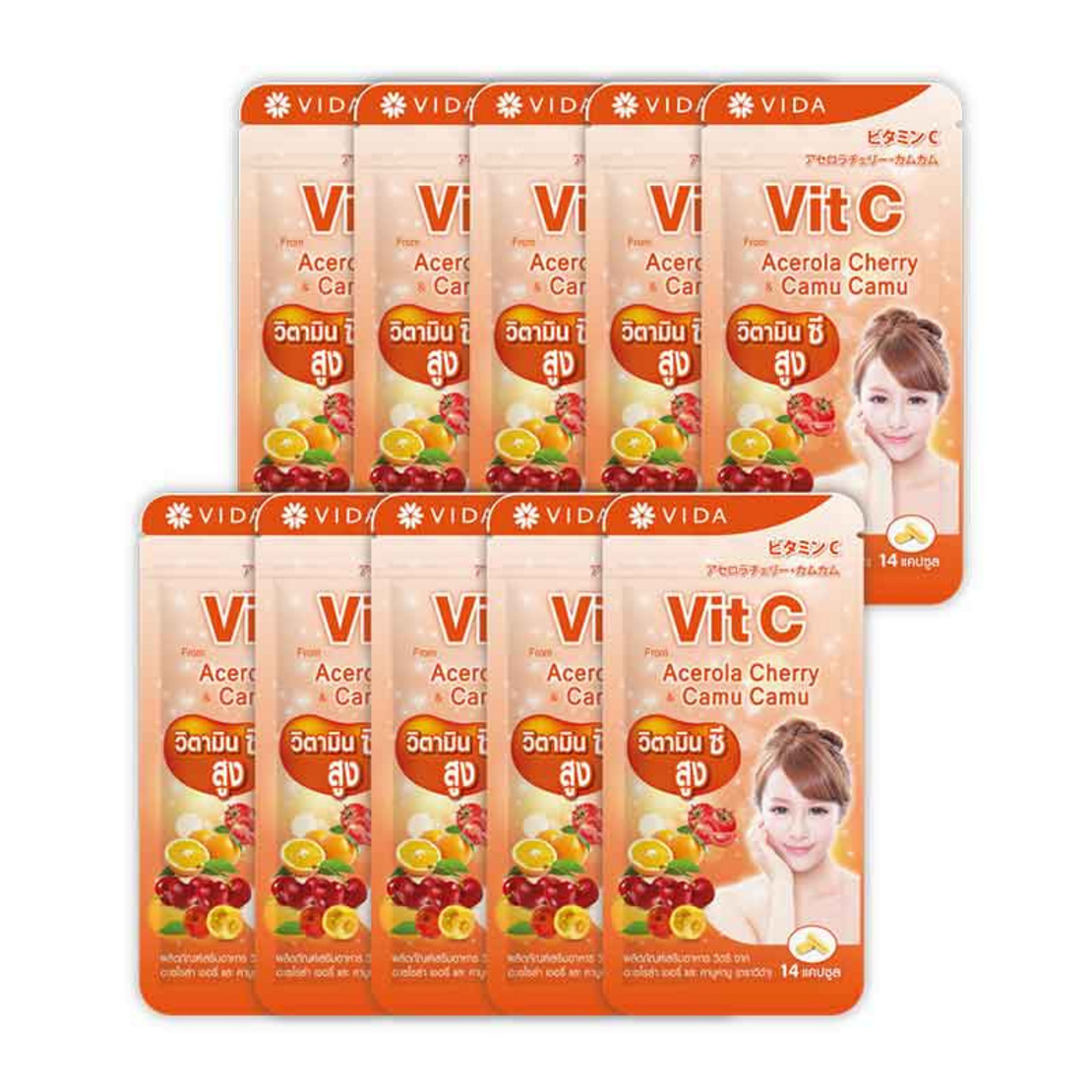 Vida Vit C วิตซี จากอะเซโรล่า เชอรี่ และคามู คามู 140 แคปซูล (14 แคปซูลx10 ซอง) | AllOnline