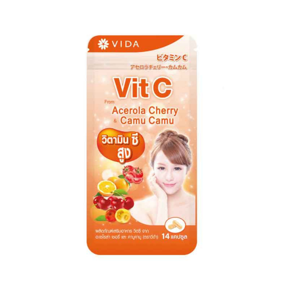 Vida Vit C วิตซี จากอะเซโรล่า เชอรี่ และคามู คามู 140 แคปซูล (14 แคปซูล ...