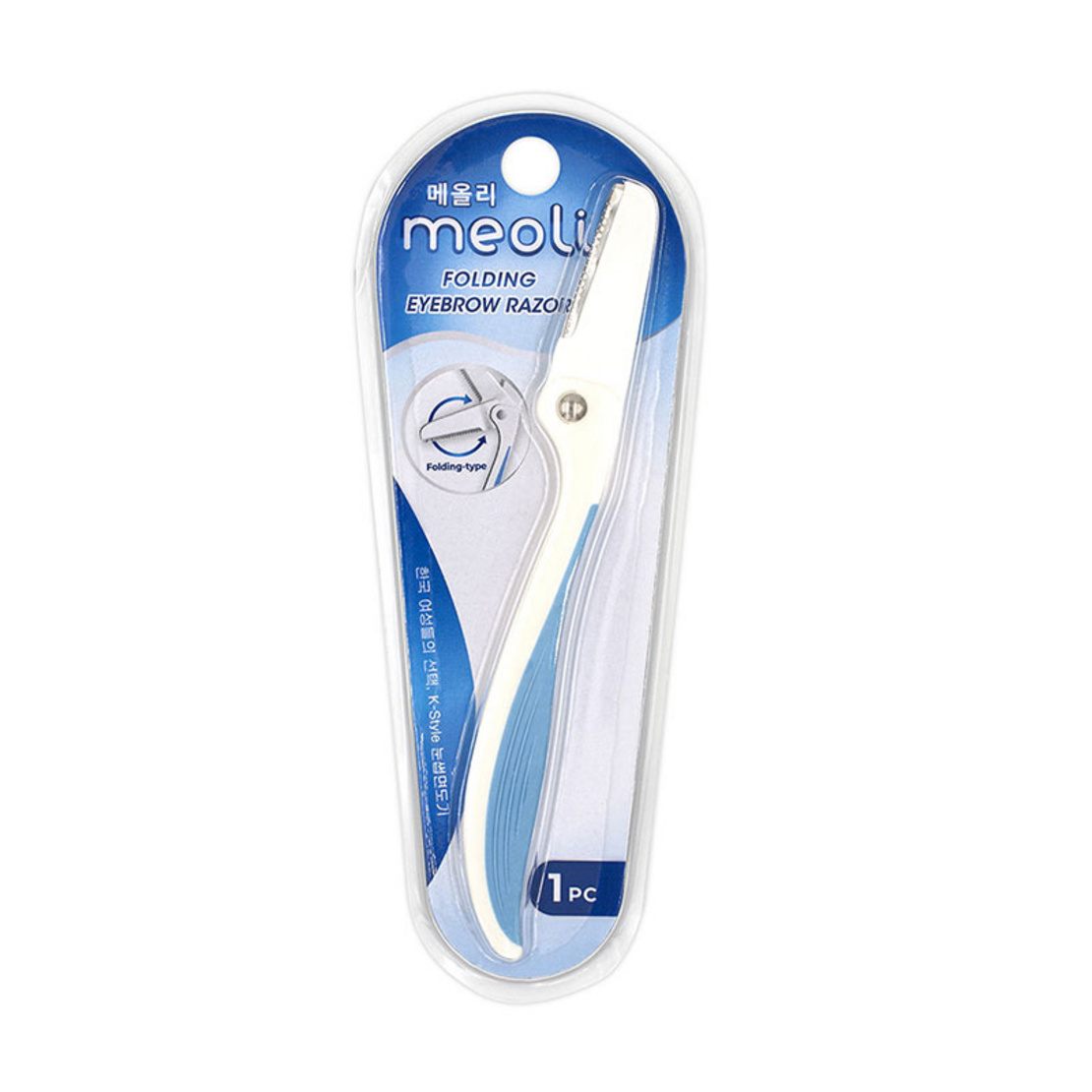 Meoli มีดโกนขนคิ้วพับได้ รุ่น Folding Eyebrow Razor สีฟ้า | AllOnline