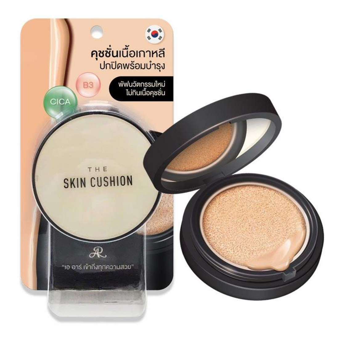 AR คุชชั่น The Skin Cushion SPF50 PA+++ 15 กรัม | AllOnline
