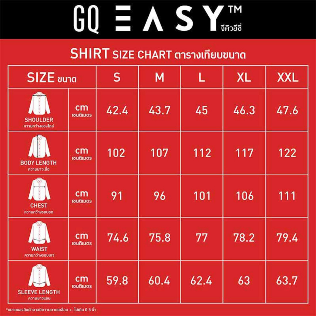 GQ Easy เสื้อเชิ้ต สีดำ รุ่น classic | AllOnline