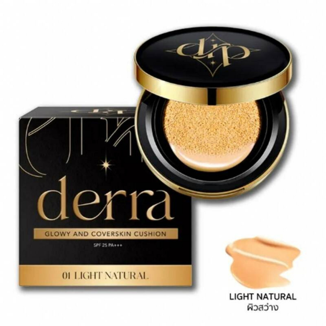 Derra คูชชั่น glowy & coverskin SPF25 PA+++ 10 กรัม | AllOnline
