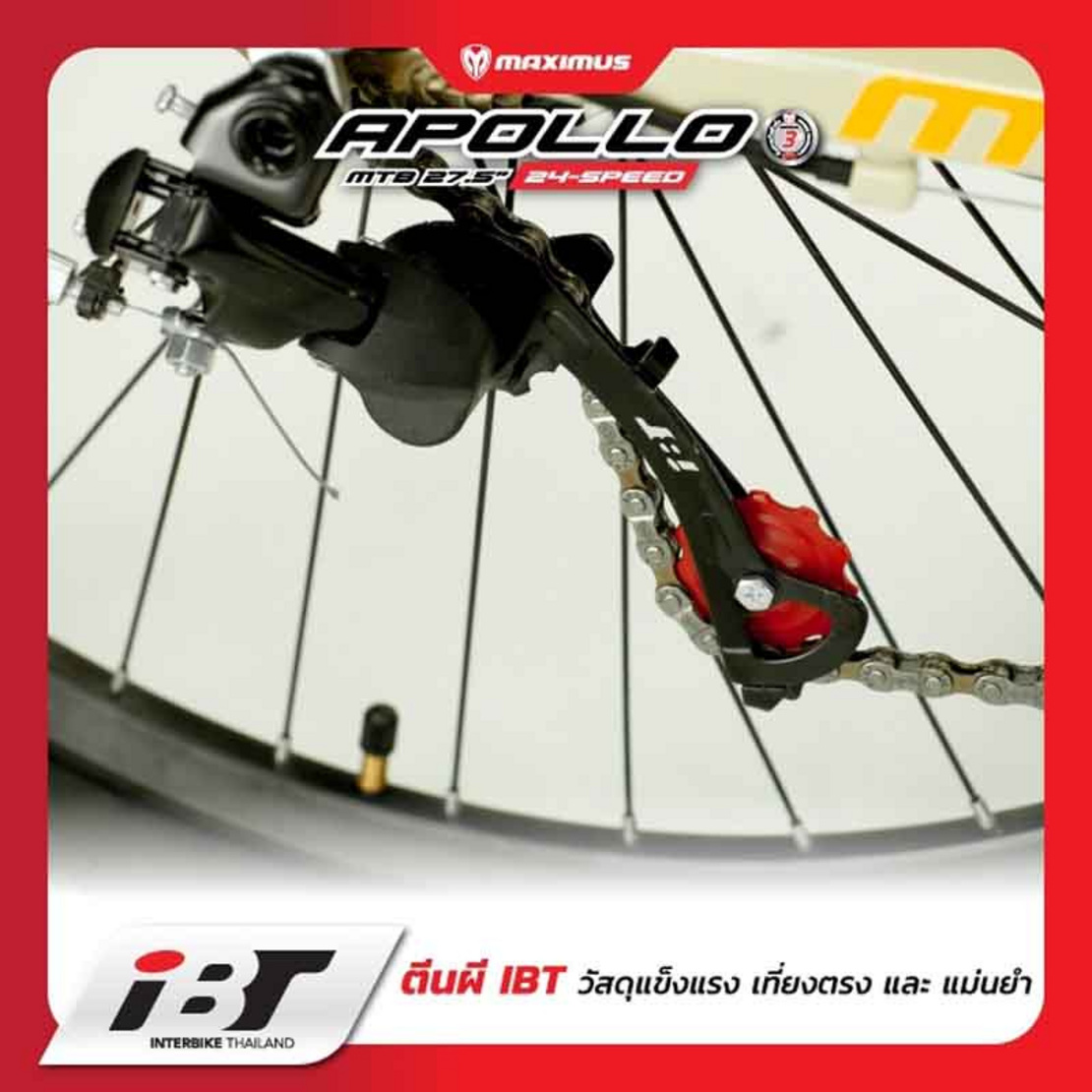 MAXI Apollo 27.5 IVORY | AllOnline