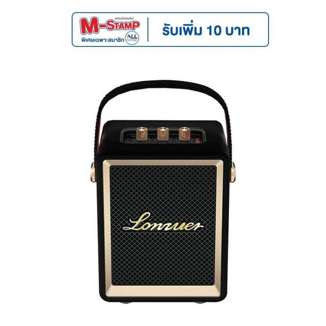LONZUER ลำโพงบลูทูธ รุ่น ACTION | AllOnline