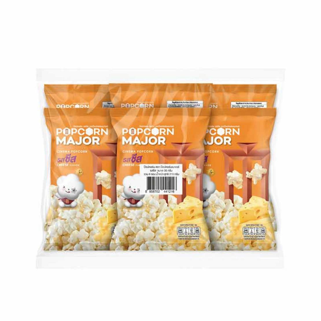 ป๊อปคอร์นเมเจอร์ รสชีส 35 กรัม (แพ็ก 6 ชิ้น) | AllOnline
